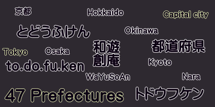 47 Prefectures and City | WaYuSoAn