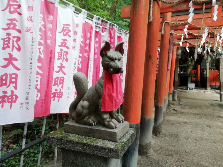 Yamanobe no michi| Sai Shrine ～ Hibara Shrine | TatumiGoroDaimyojin ...