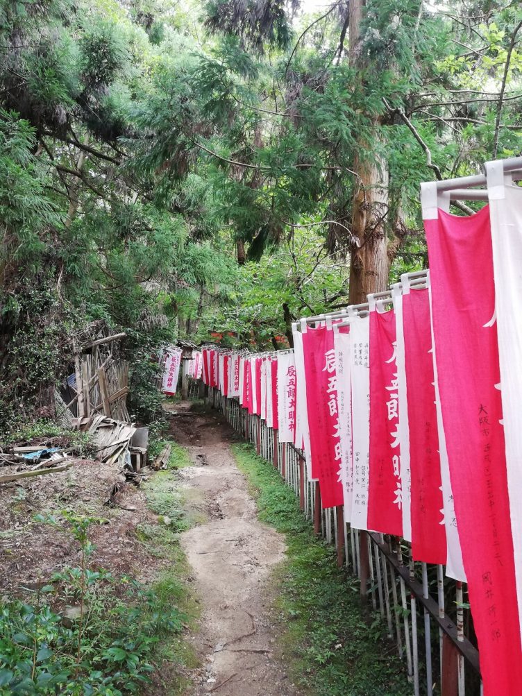 Yamanobe no michi| Sai Shrine ～ Hibara Shrine | TatumiGoroDaimyojin ...