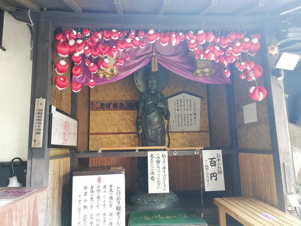 Naramachi Museum The sites where original Gangoji Temple was built ...