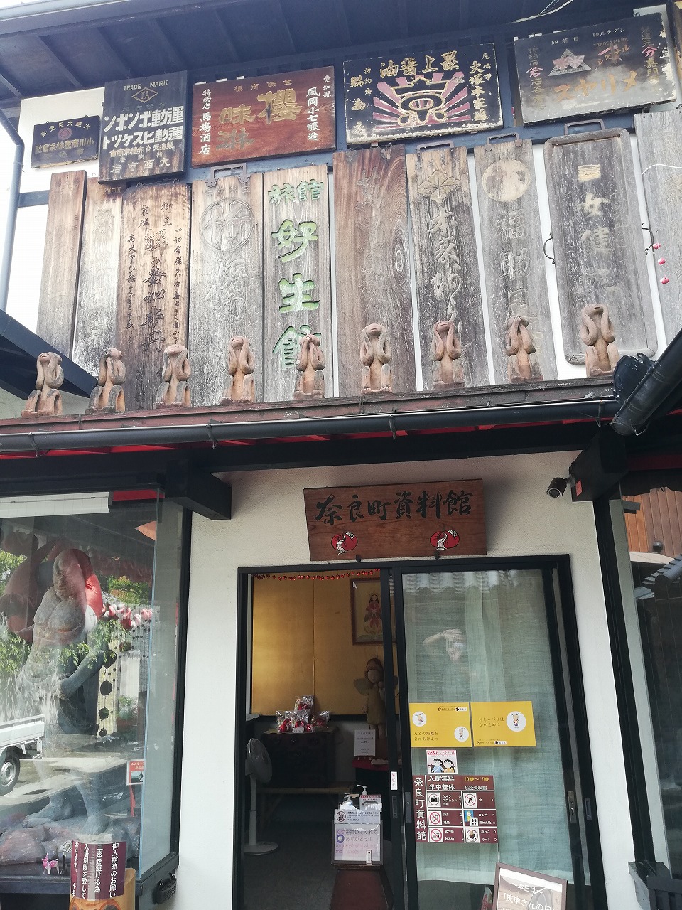 Naramachi Museum The sites where original Gangoji Temple was built ...