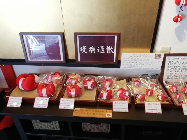 Naramachi Museum The sites where original Gangoji Temple was built ...