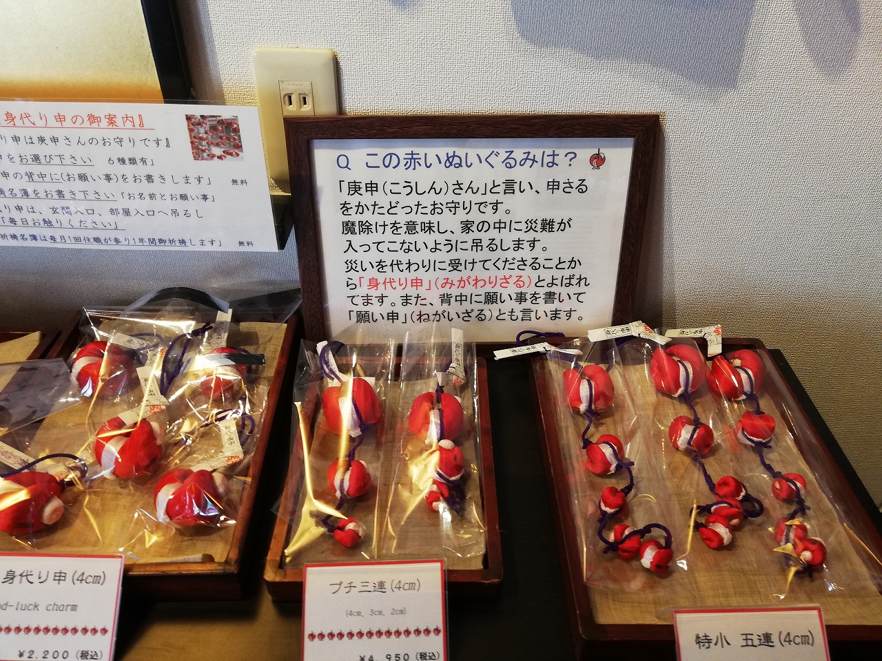 Naramachi Museum The sites where original Gangoji Temple was built ...