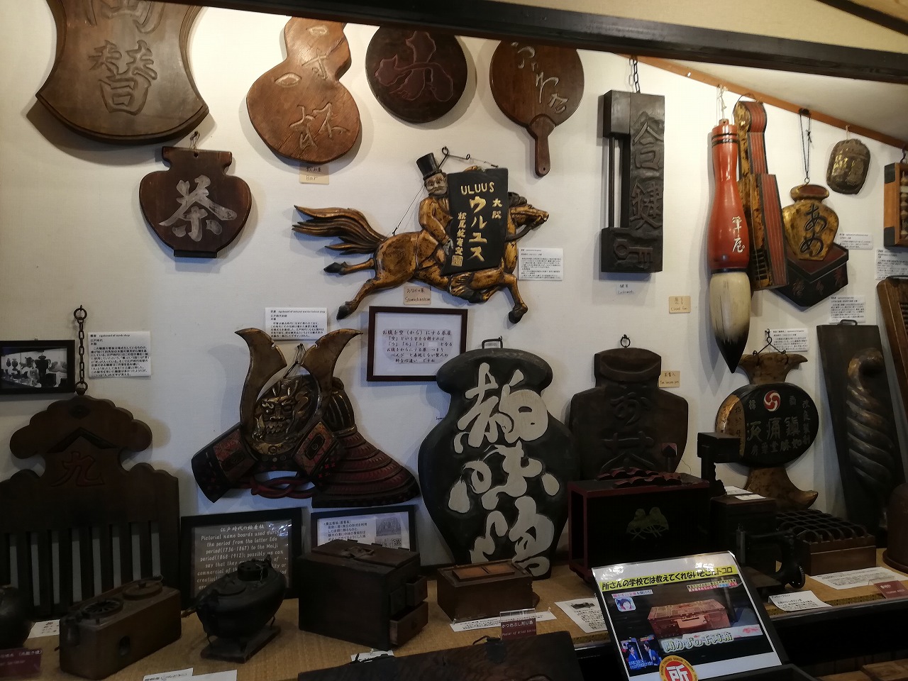 Naramachi Museum The sites where original Gangoji Temple was built ...